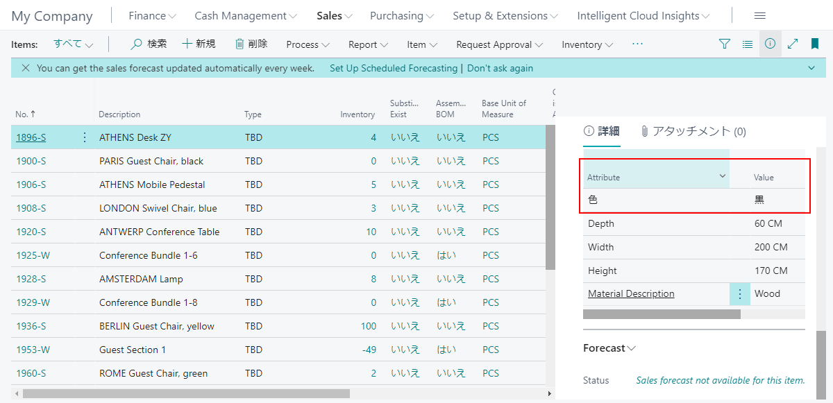 Dynamics 365 Business Central: Show Item Attributes on the page (For ...