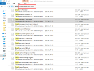 Dynamics 365 Business Central: Table ‘SMTP Mail Setup’ and Codeunit ‘SMTP Mail’ is marked for ...