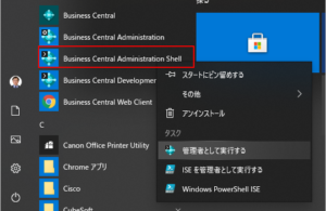 Dynamics 365 Business Central: How to install a Language Pack (SaaS and ...
