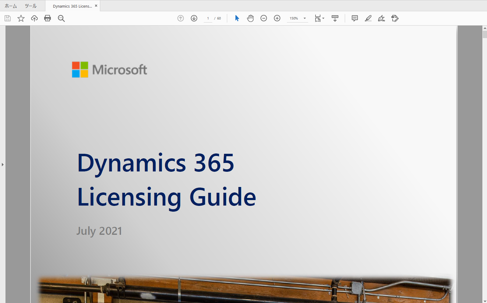 Dynamics 365 Business Central: Essentials vs. Premium in official ...