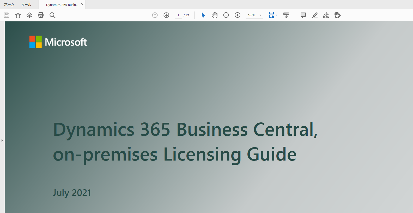 Dynamics 365 Business Central: Essentials vs. Premium in official ...