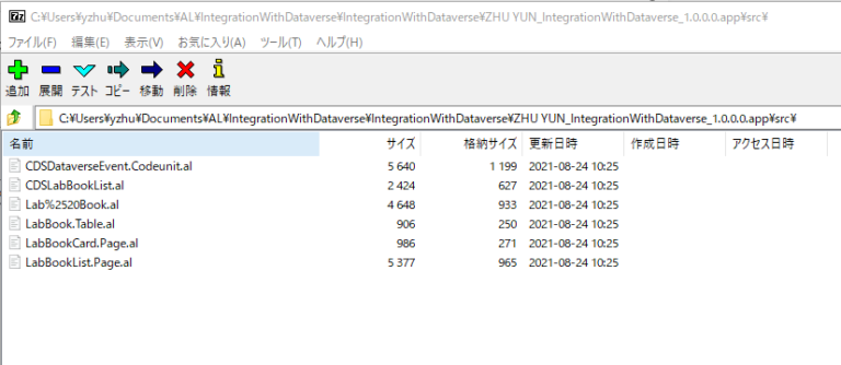 Runtime Packages for Dynamics 365 Business Central On-Premises (Protect the intellectual ...