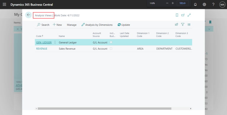 Dynamics 365 Business Central: How to get a filter for the selected ...