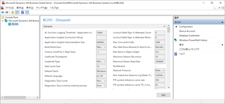 Business Central Server Administration tool is removed with Business ...