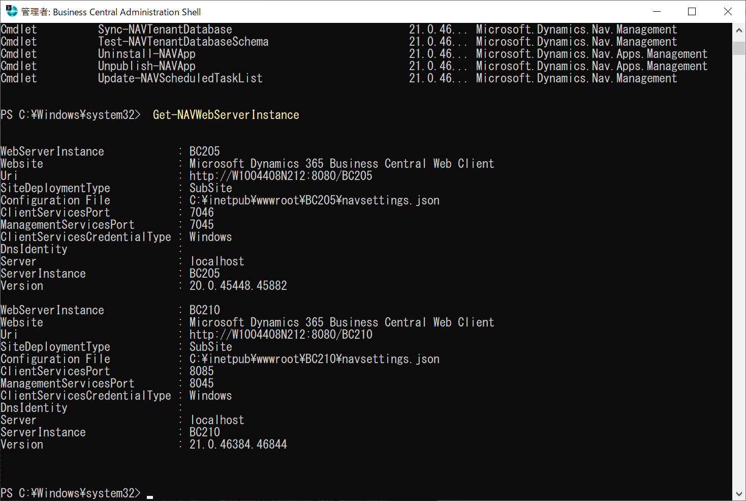 Business Central Server Administration tool is removed with Business ...