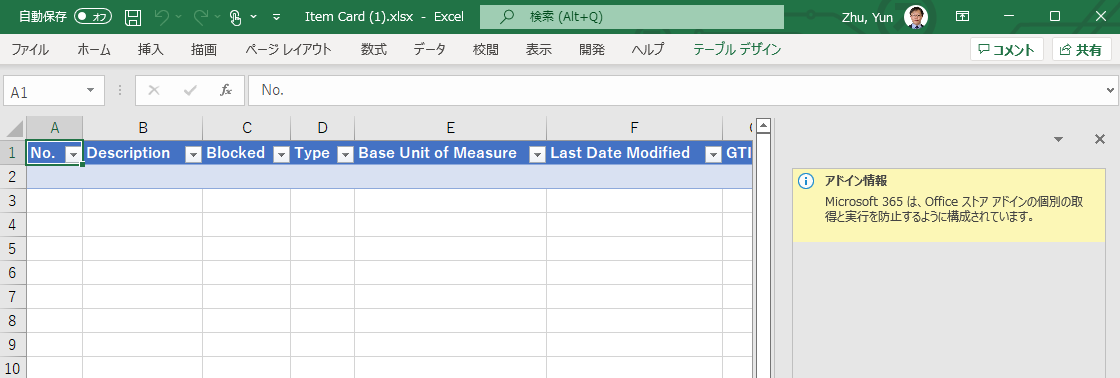 Dynamics 365 Business Central: How to use Edit in Excel in the browser ...