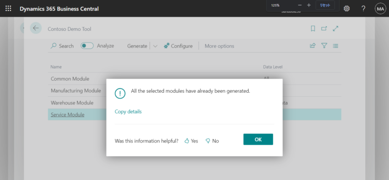 Business Central 2023 wave 2 (BC23): Demo tool and data for service ...