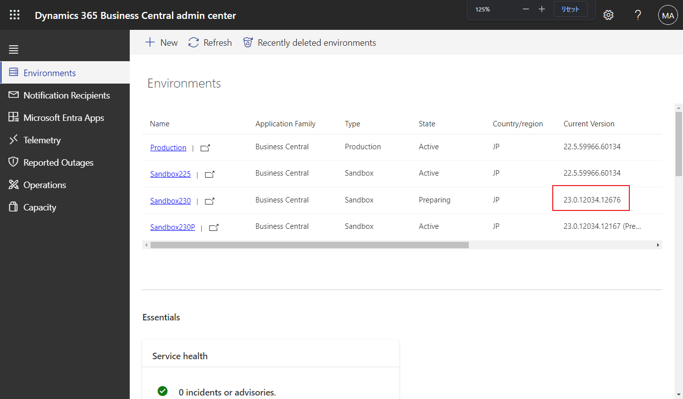 General availability: Dynamics 365 Business Central 2023 release wave 2 ...
