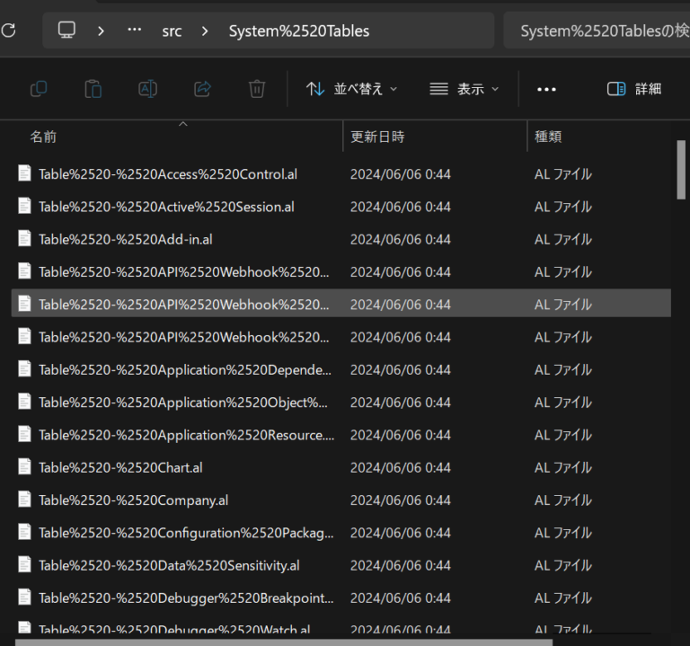Dynamics 365 Business Central: System tables, Virtual tables and ...