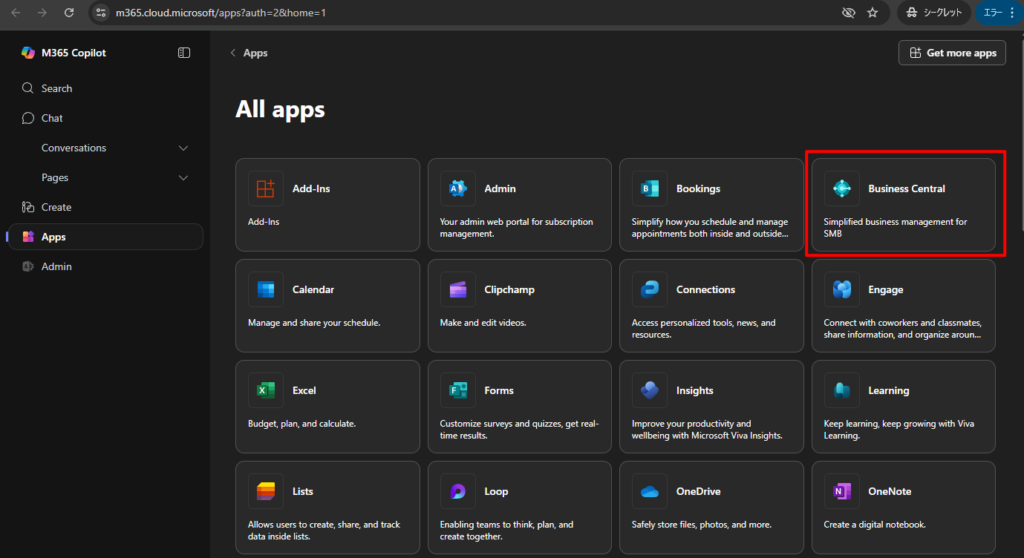 Dynamics 365 Business Central Cloud (SaaS): Find out when your license ...