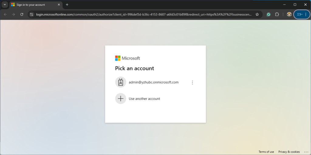 Dynamics 365 Business Central Cloud (SaaS): Find out when your license ...